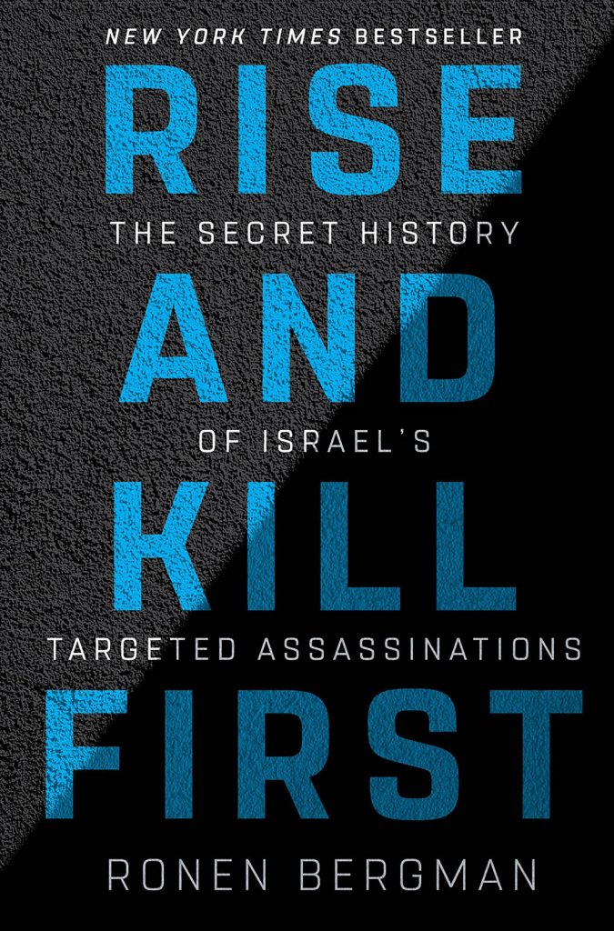 Rise and Kill First by Ronen Bergman | 32books